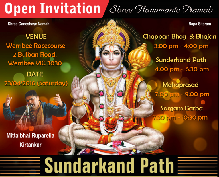 Sunderkand Melbourne – 2016 – Dharma & Raaga
